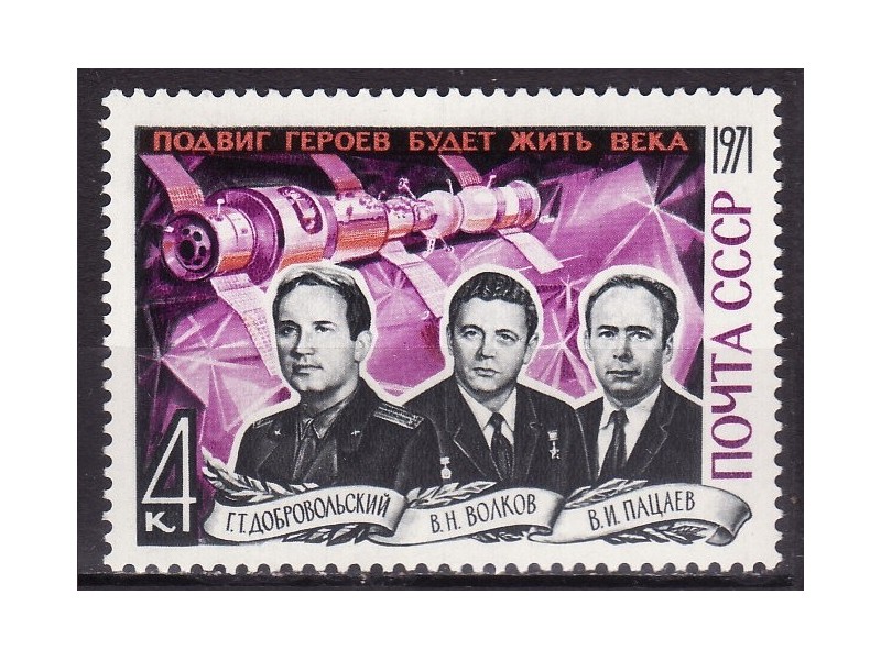 SSSR - kosmos 1971.