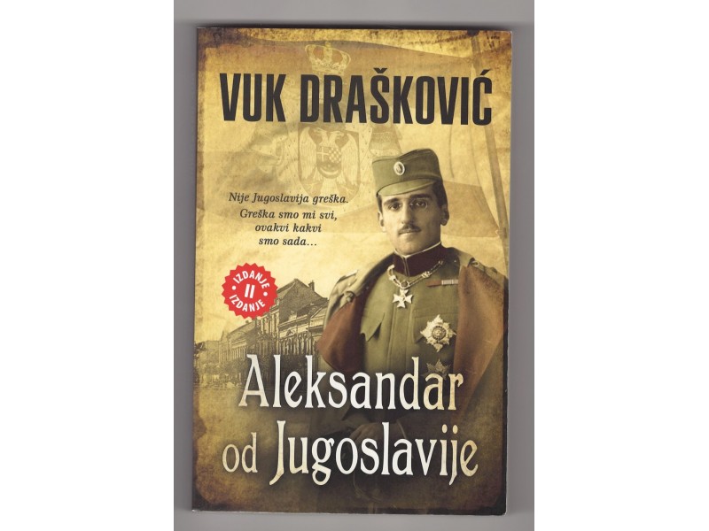 Aleksandar od Jugoslavije Vuk Drašković