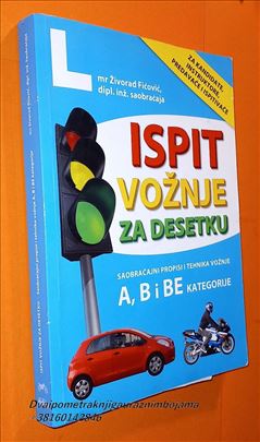 Ispit voznje za desetku knjiga Zivorad Ficovic