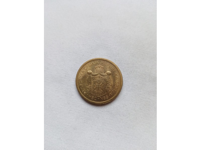 Србија 5 динара,2018 год.ковнички сјај,грешка