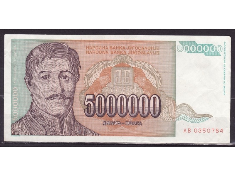 5 miliona dinara - 1993.