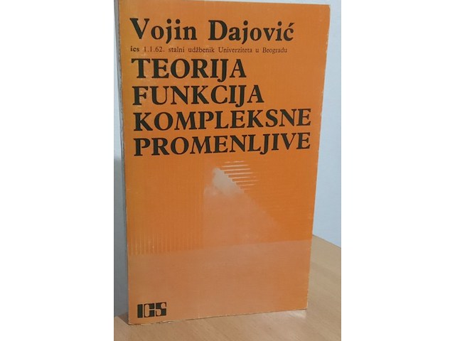 TEORIJA FUNKCIJA KOMPLEKSNE PROMENLJIVE - DAJOVIC