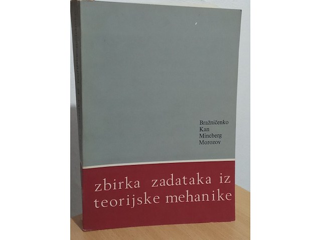 ZBIRKA ZADATAKA IZ TEORIJSKE MEHANIKE - GRUPA AUTORA