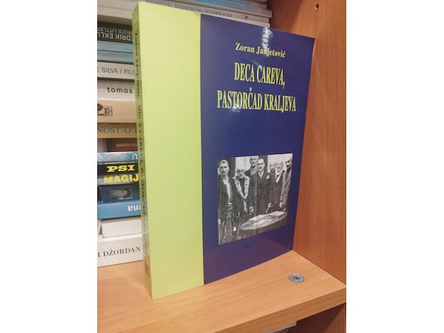 Deca careva, pastorčad kraljeva - Zoran Janjetović