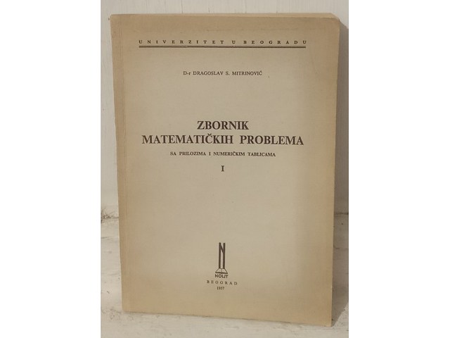 ZBORNIK MATEMATICKIH PROBLEMA 1 -  MITRINOVIC