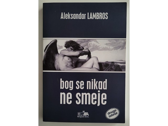Bog se nikad ne smeje - Aleksandar Lambros