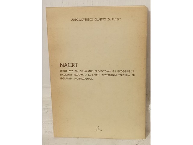 NACRT UPUTSTVA ZA IZUCAVANJE PROJEKTOVANJE I IZVODJENJE