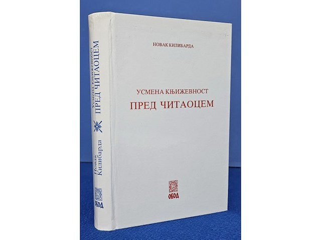 Usmena književnost pred čitaocem - Novak Kilibarda