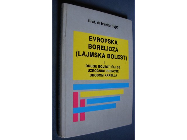 EVROPSKA BORELIOZA ( LAJMSKA BOLEST )