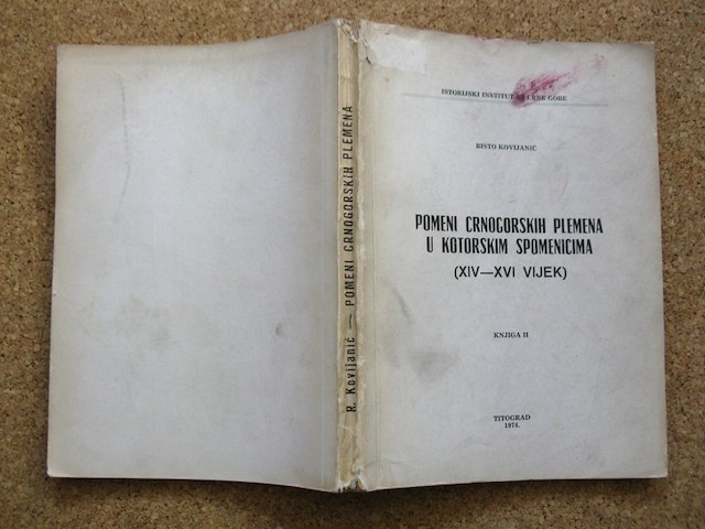 POMENI CRNOGORSKIH PLEMENA U KOTORSKIM SPOM., Knjiga II