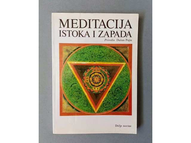 MEDITACIJA ISTOKA I ZAPADA - Dušan Pajin