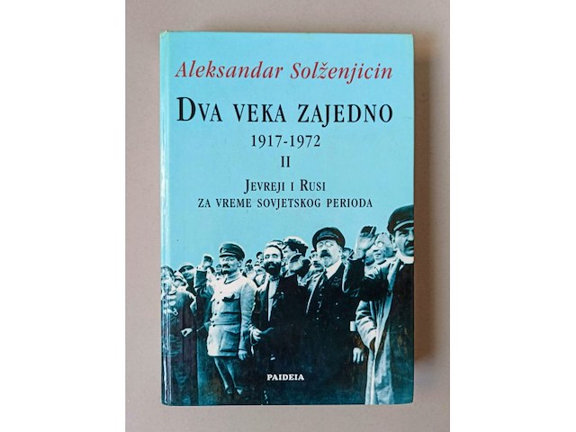 DVA VEKA ZAJEDNO II - Aleksandar Solženjicin