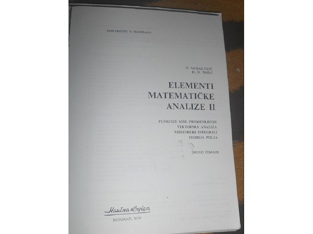 Elementi matematičke analize II, skripta