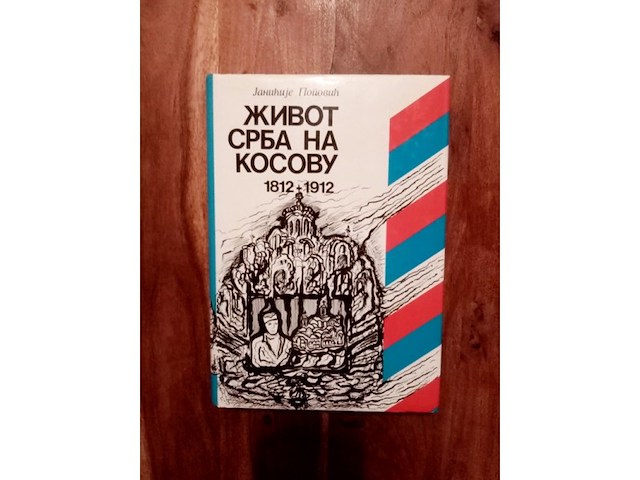 Zivot srba na Kosovu 1812-1912 Janicije Popovic