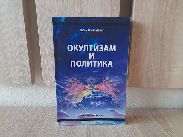 Okultizam i politika - Zoran Milošević