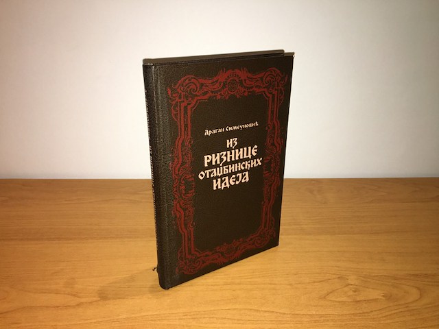 DRAGAN SIMEUNOVIĆ - RIZNICE OTADŽBINSKIH IDEJA