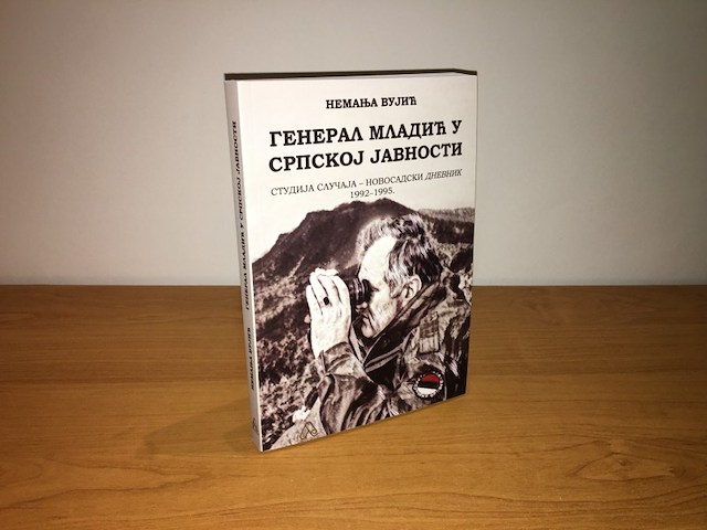 NEMANJA VUJIĆ - GENERAL MLADIĆ U SRPSKOJ JAVNOSTI