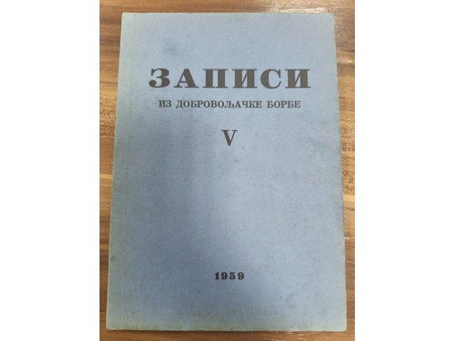 Zapisi iz dobrovoljačke borbe