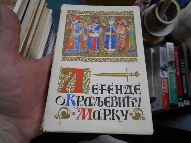 Nikola Trajković - LEGENDE O KRALJEVIĆU MARKU