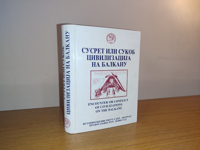 Susret ili sukob civilizacija na Balkanu