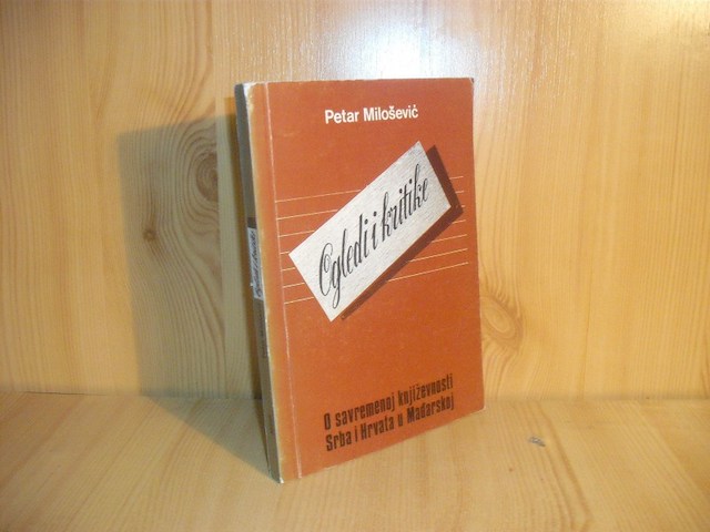 Ogledi i kritike - Petar Milošević