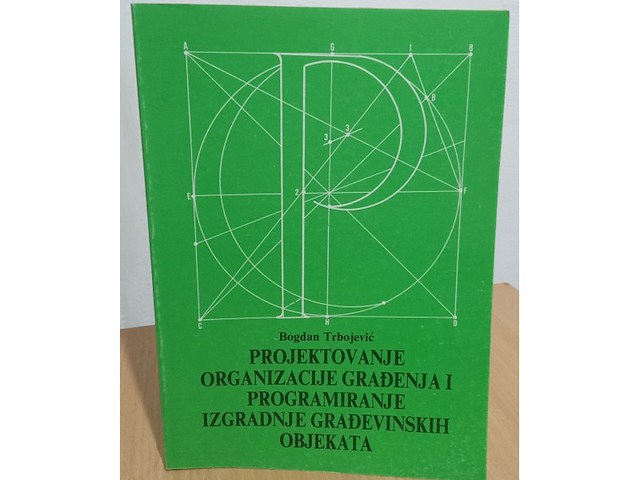 PROJEKTOVANJE ORGANIZACIJE GRADJENJA OBJEKATA
