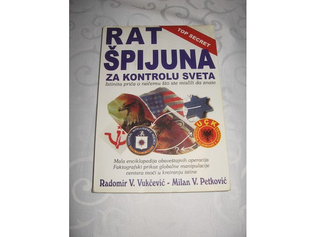 Rat špijuna za kontrolu sveta - Vukčević, Petković