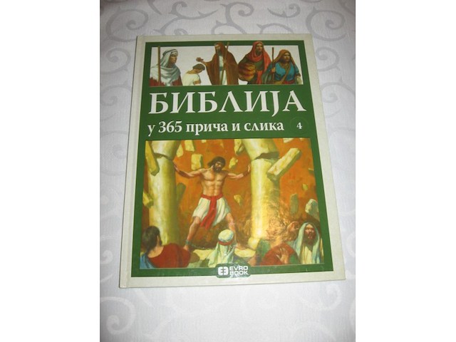 Biblija u 365 priča i slika 4
