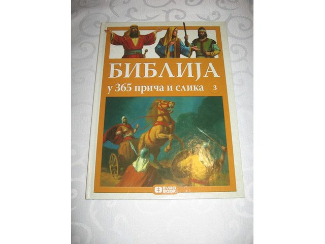 Biblija u 365 priča i slika 3