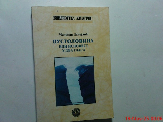 MILOVAN DANOJLIC - PUSTOLOVINA ILI ISPOVEST U DVA GLASA