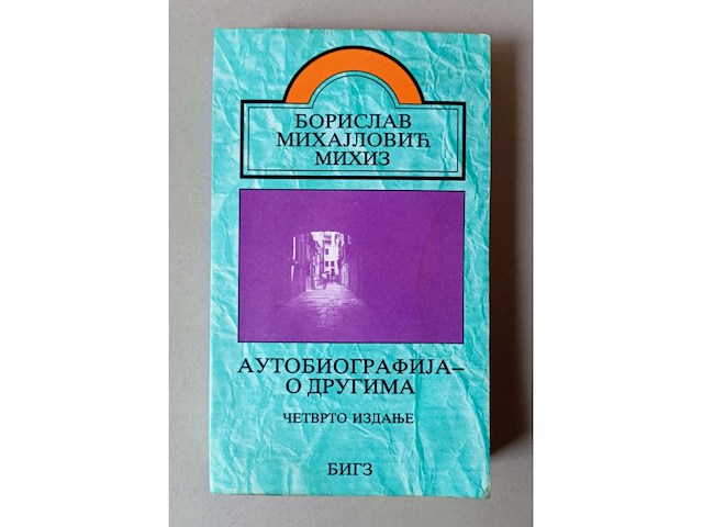 AUTOBIOGRAFIJA O DRUGIMA - Borislav Mihajlović Mihiz