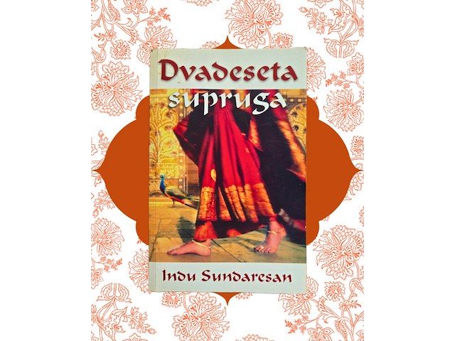 Indu Sundaresan - Dvadeseta supruga