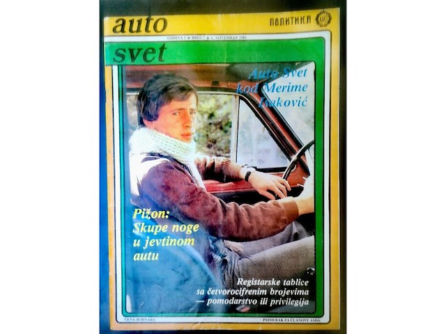 AUTO SVET, Politika, Godina 1, Br. 7. Novembar 1980.✰