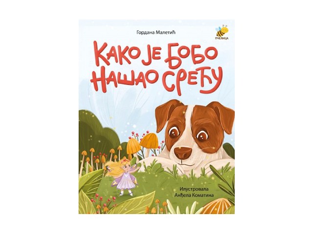 Kako je Bobo našao sreću
