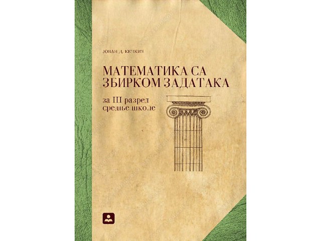 MATEMATIKA sa zbirkom zadataka za 3 razred srednje