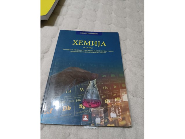 Hemija za prvi razred gimnazije