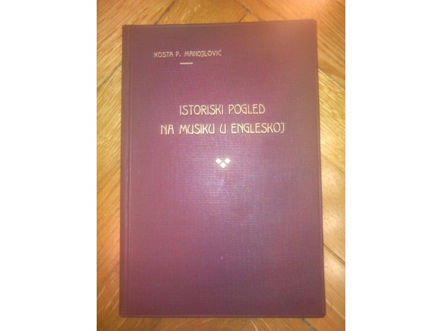 Kosta Manojlovic - Pogled na muziku u Engleskoj - 1931.