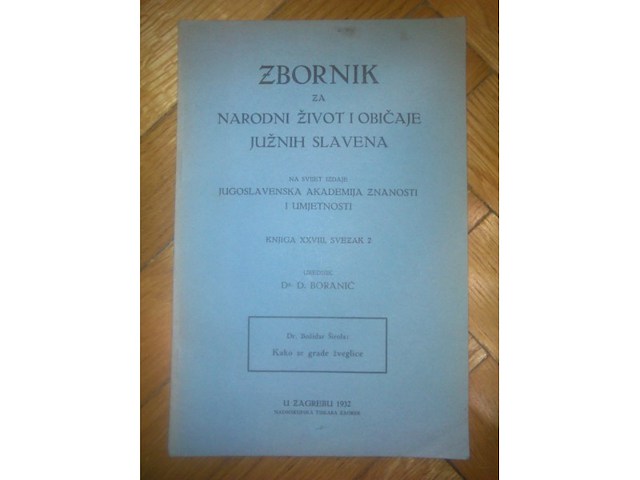Bozidar Sirola - Kako se grade zveglice - Zagreb 1932.