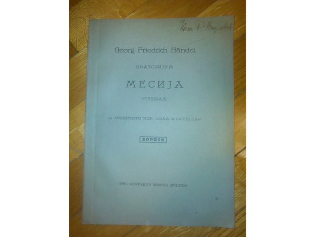 Hendl - Mesija - Prvo beogradsko pevacko drustvo - 1930