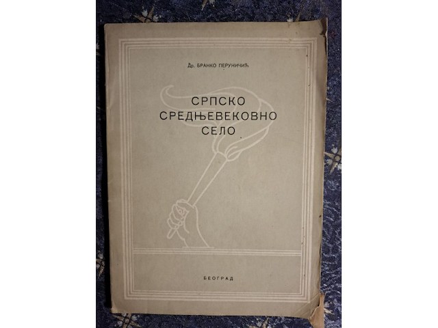 Peruničić - Srpsko srednjevekovno selo, Beograd, 195?
