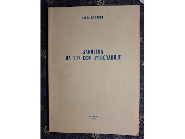 Đapović - Zakletva u SFRJ, Beograd, 1977.
