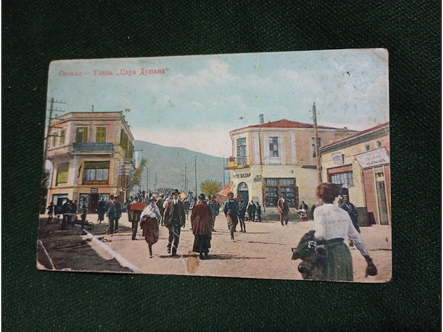 Skoplje Ulica Cara Dušana 1923g