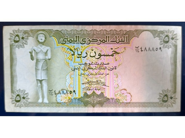 Jemen 50 rials 1973