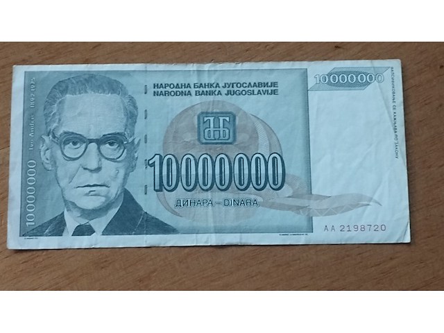 10 Miliona Dinara 1993.g - SRJ - Ivo Andrić -