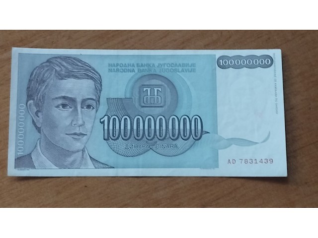 100 Miliona Dinara 1993.g - SRJ -
