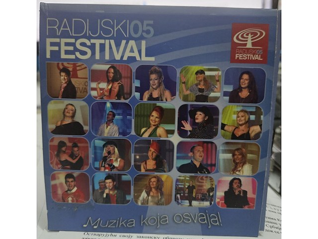 RADIJSKI FESTIVAL 2005 KOMPILACIJA