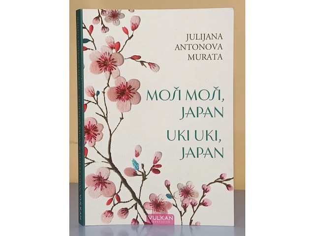 MOŠI MOŠI JAPAN UKU UKI JAPAN Julijana Antonova Murata