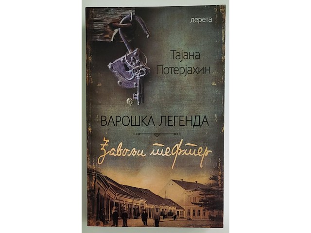 Varoška legenda 2 Djavolji tefter- Tajana Poterjahin