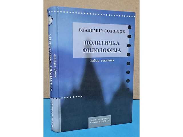 Politička filozofija : izbor tekstova Vladimir Solovjov