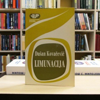 LIMUNACIJA – DUŠAN KOVAČEVIĆ